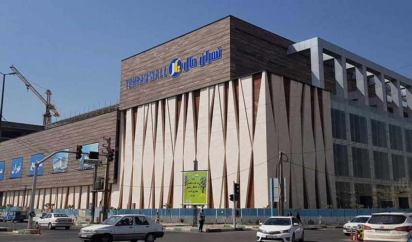 معرفی کامل مرکز خرید تهران مال [+ امکانات]